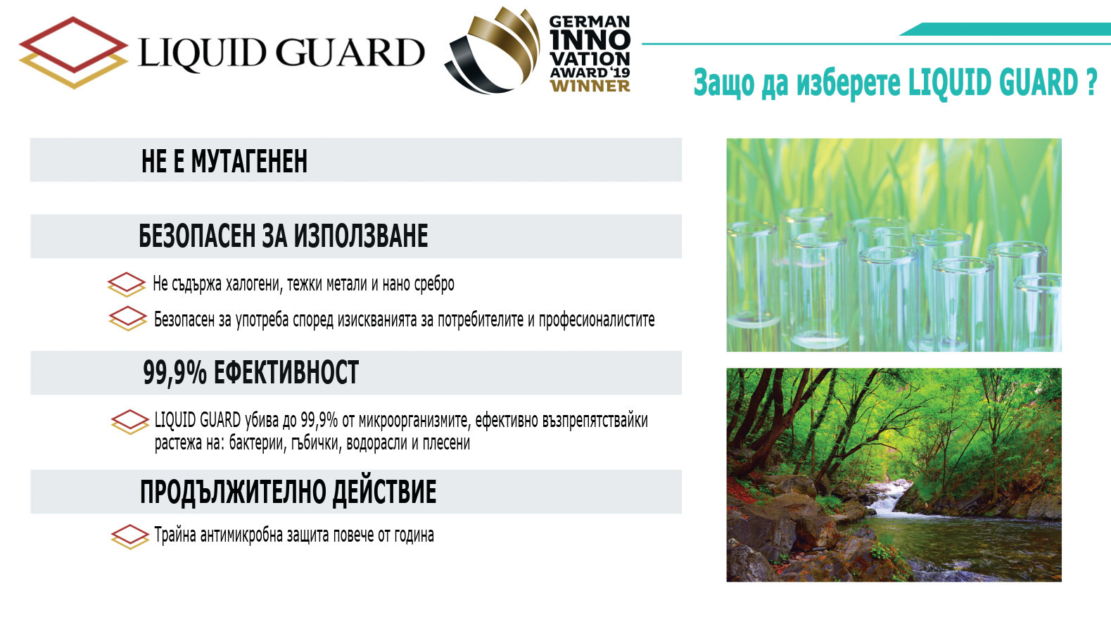 ATARO - Ventilation and air conditioning.