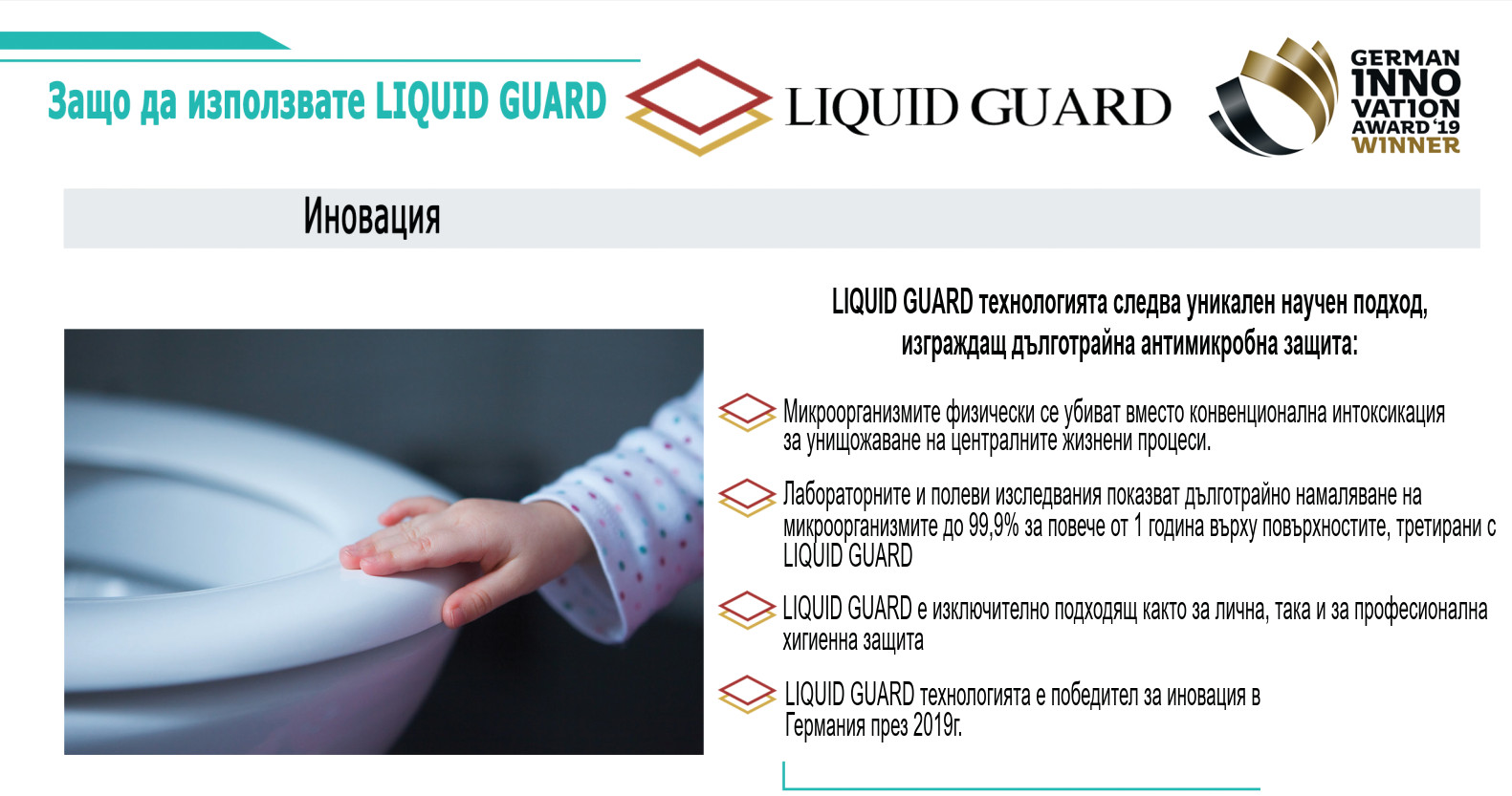 ATARO - Ventilation and air conditioning.